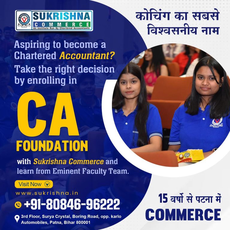 Best Commerce Institute in Patna: Sukrishna Commerce Academy